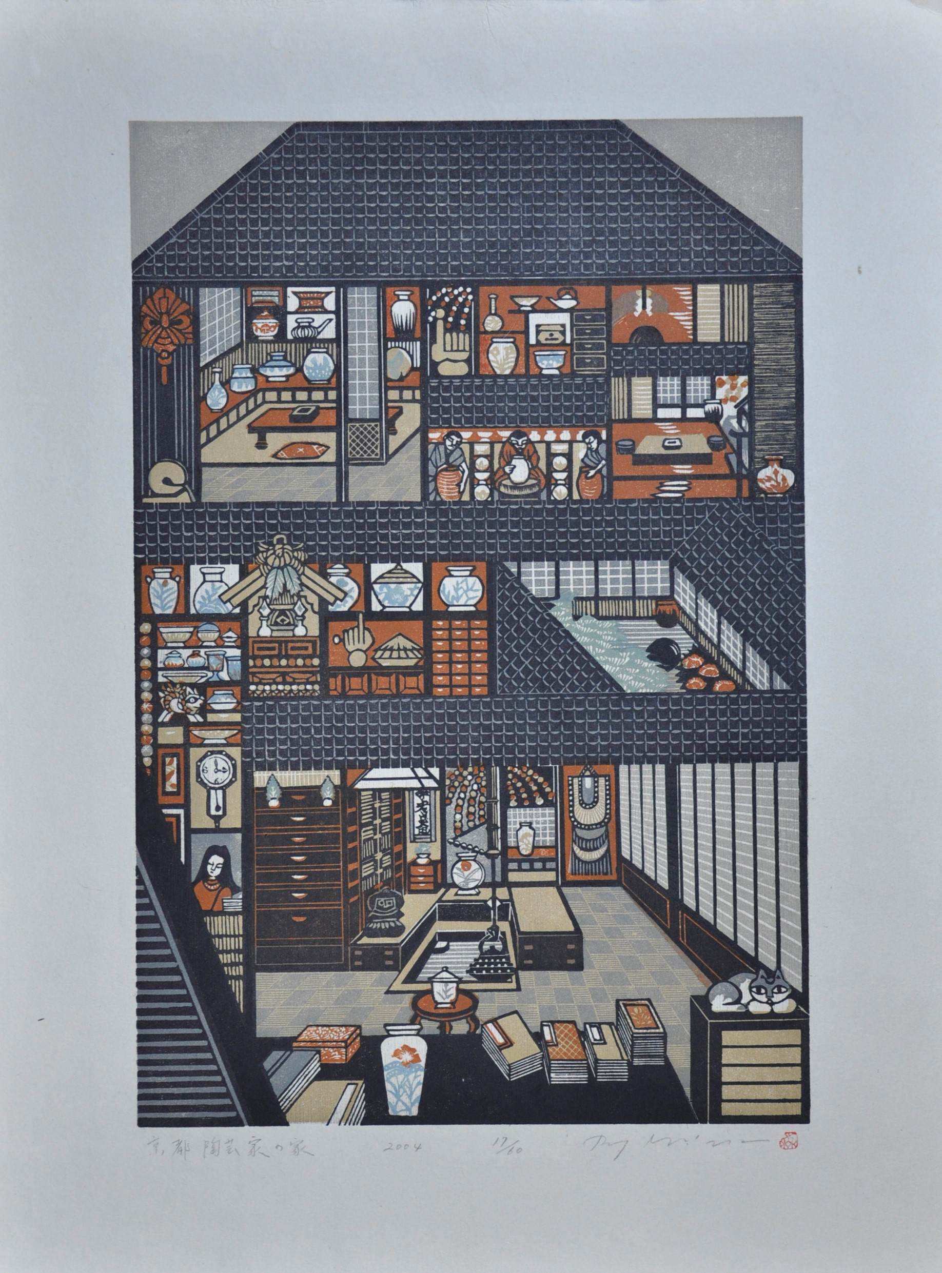 A Ceramist’s House in Kyoto by Ray Morimura | Printed Editions