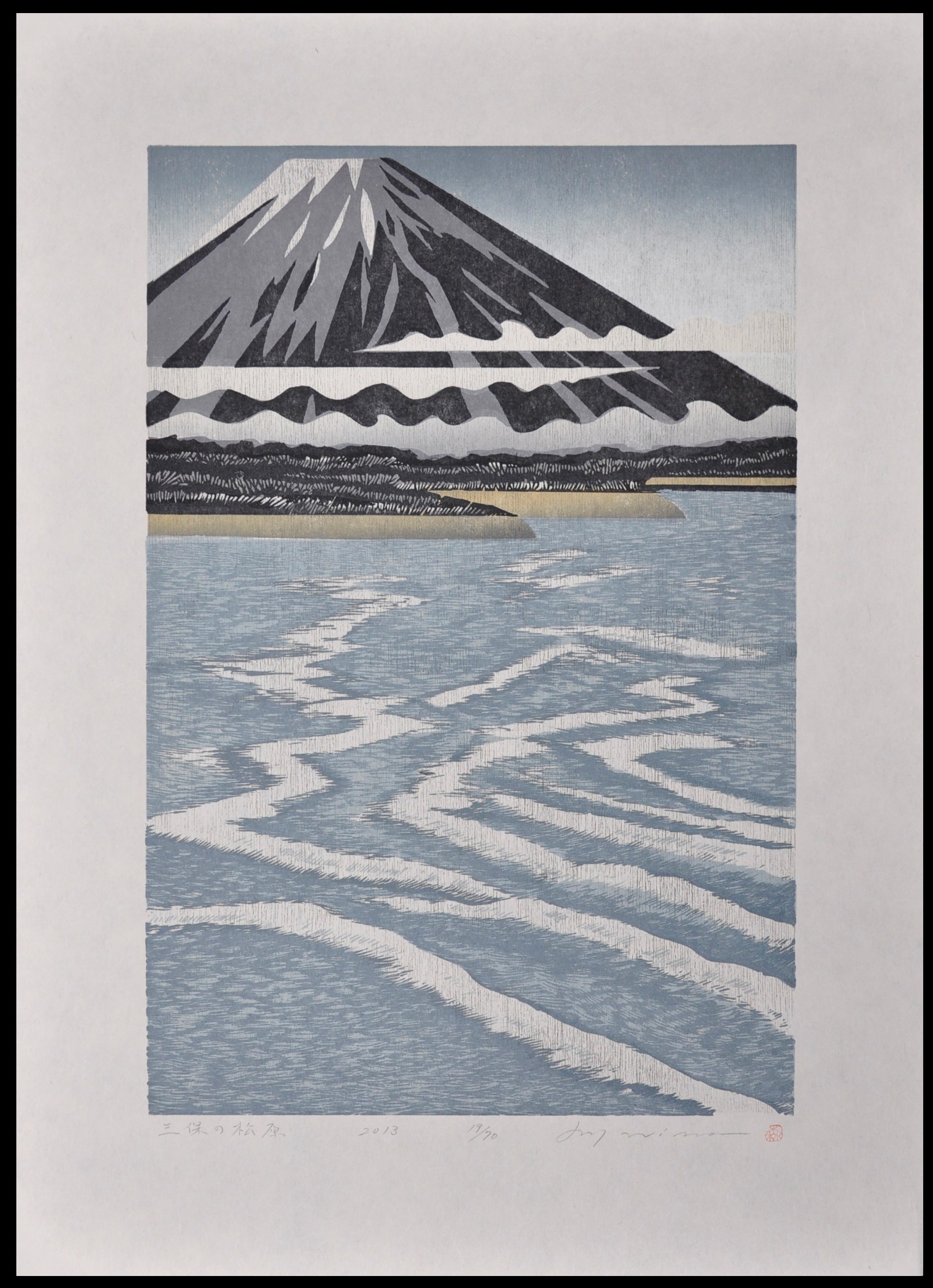 Pine Field at Miho by Ray Morimura | Printed Editions